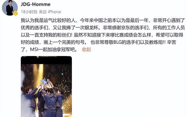 tabe夫妻发文道歉，因为bp缺陷深感内疚，homme教练的回应太大气 - 360娱乐，你开心就好