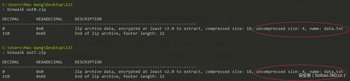 【CTF 攻略】CTF比赛中关于zip的总结 - M4x - 博客园
