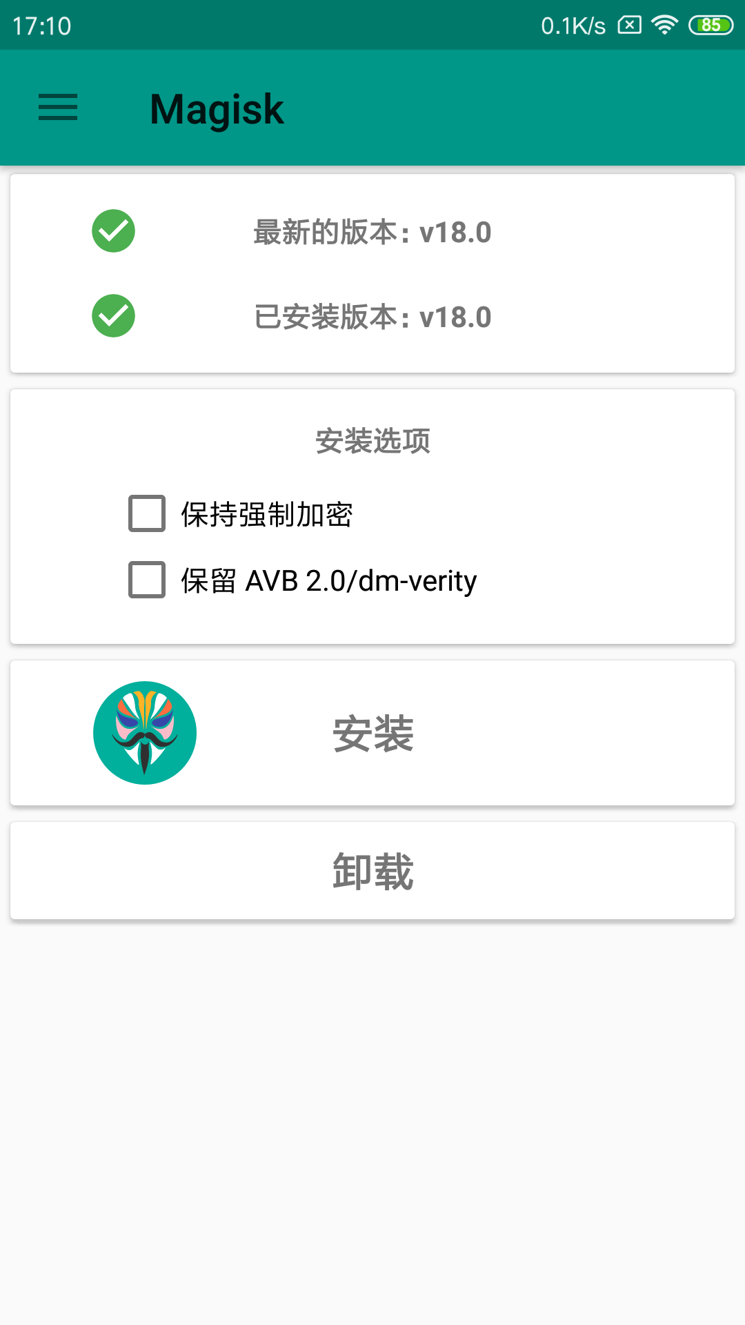 360N4S骁龙版MIUI10开发版_360社区