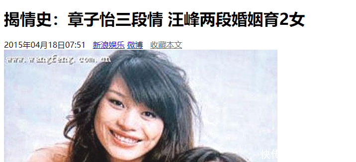 12年前，章子怡与洋男友海边叠罗汉，留下81张照片成为一生之痛 - 360娱乐，你开心就好