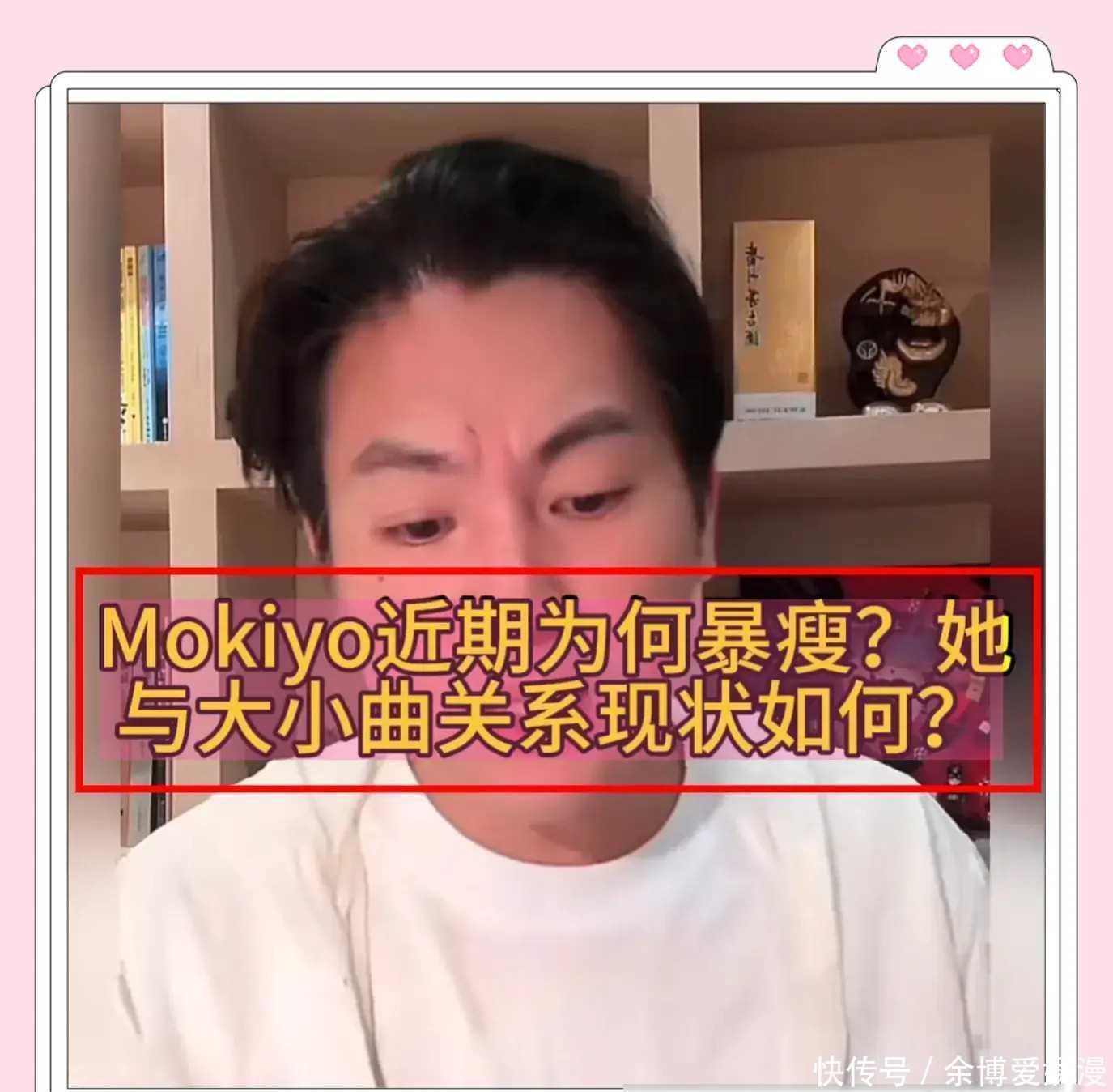 大s昔日好姐妹公开内涵：不靠前夫，知情人爆Makiyo与大s - 360娱乐，你开心就好