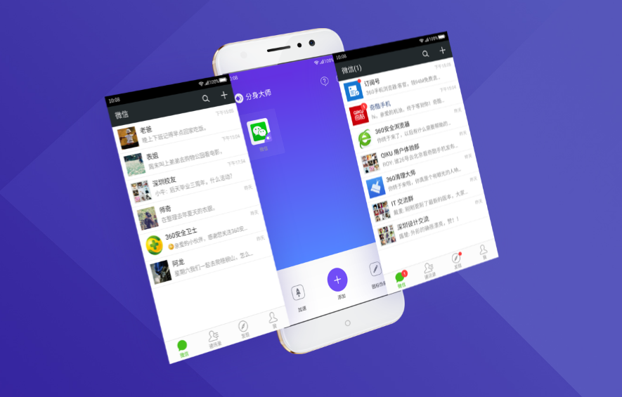 【活动】360 OS 3.0亮点功能集锦（持续更新ing）_360社区