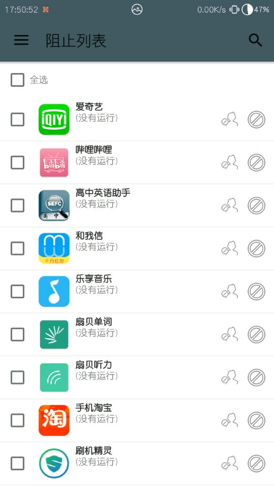 360f4完美root安装框架大幅度更改，惊艳变身，别人再也看不出我是360手机_360社区