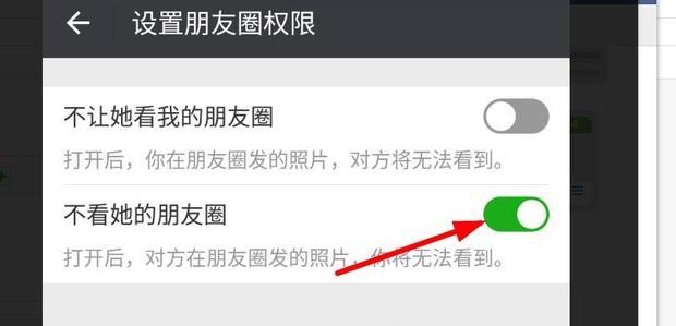 微信朋友圈如何屏蔽某人360新知
