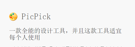 如何实现滚动截屏360新知