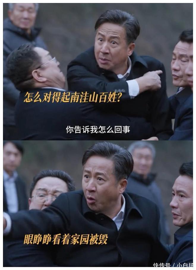 笑s,张国强新剧发飙台词出圈了:让我想起他踢许三多的暴躁镜头 360娱乐,你开心就好