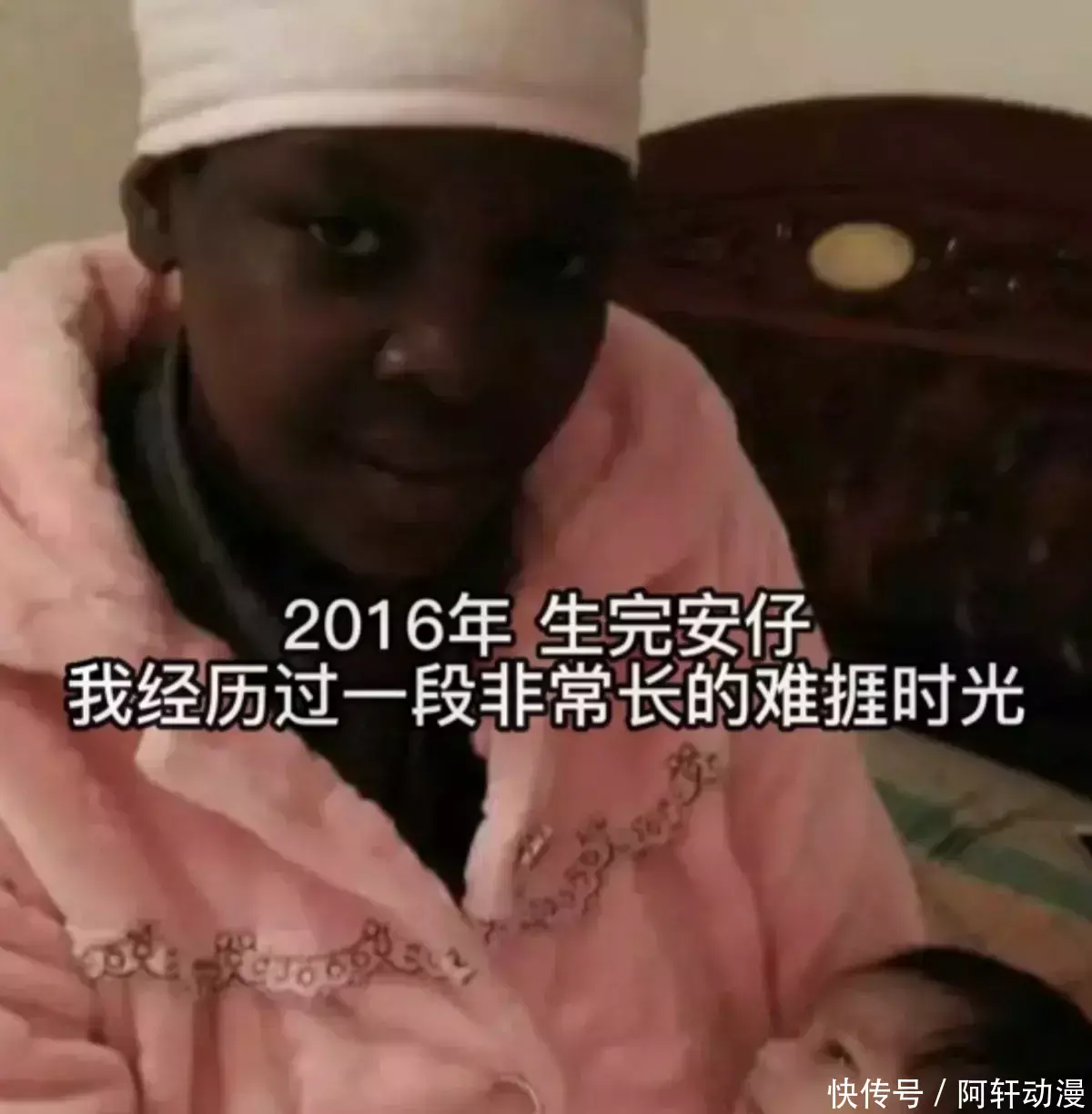 浙江黑人大网红rose二胎产女,女儿开美颜看着不黑,以后恐会变黑 360娱乐,你开心就好