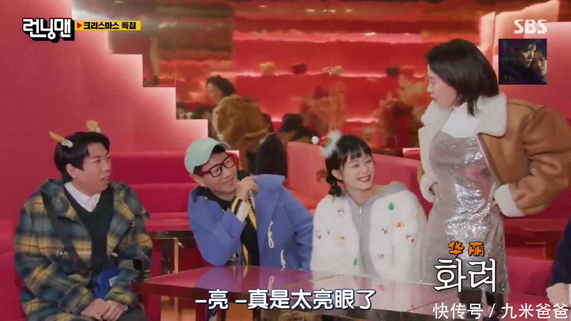 2022年最后一期《runningman》，上街送圣诞礼物，有以前的感觉了 - 360娱乐，你开心就好