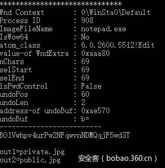 【CTF攻略】XCTF南京站：NJCTF 2017 Writeup（通关攻略）-安全客 - 安全资讯平台