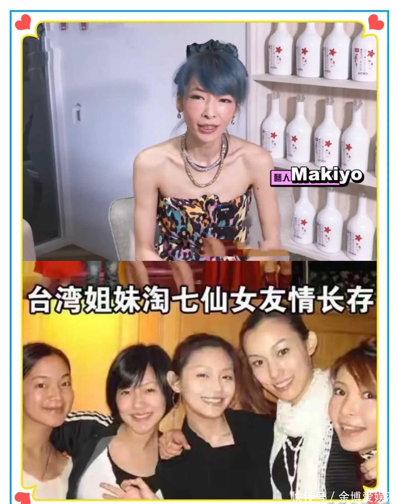 大s昔日好姐妹公开内涵：不靠前夫，知情人爆Makiyo与大s - 360娱乐，你开心就好