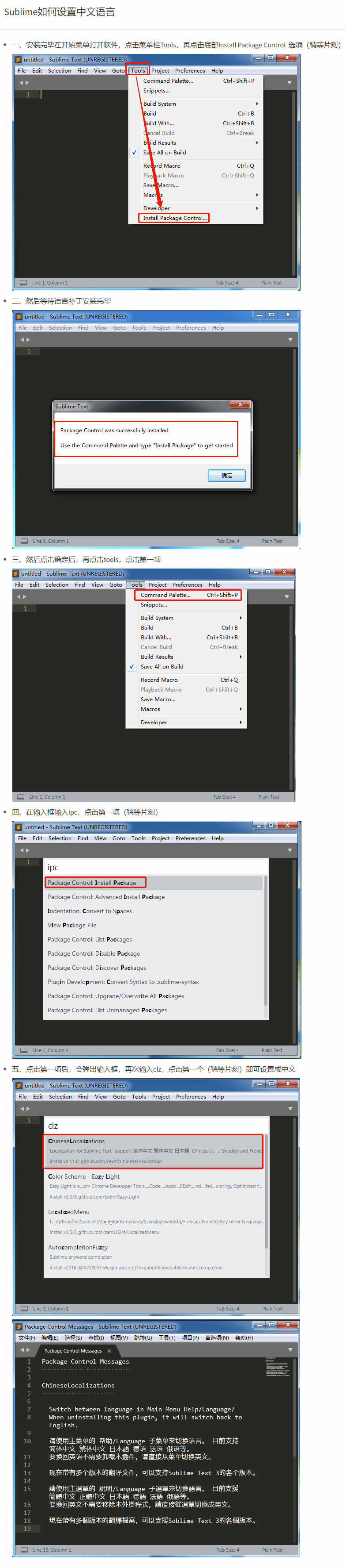 Sublime Text 64 sublime-text-64