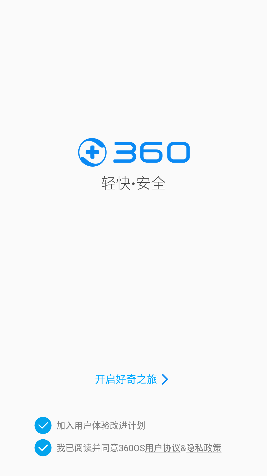 360N5S卡刷降级_360社区