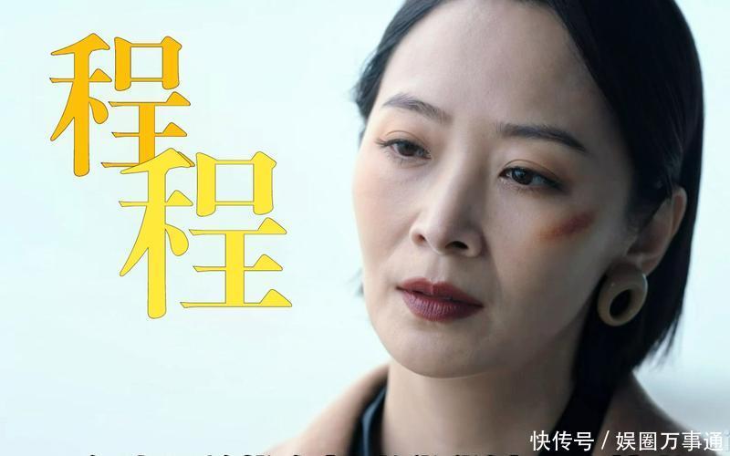 曲栅栅嫁给落魄黄海波,任劳任怨“养夫”八年,如今苦尽甘来 360娱乐,你开心就好