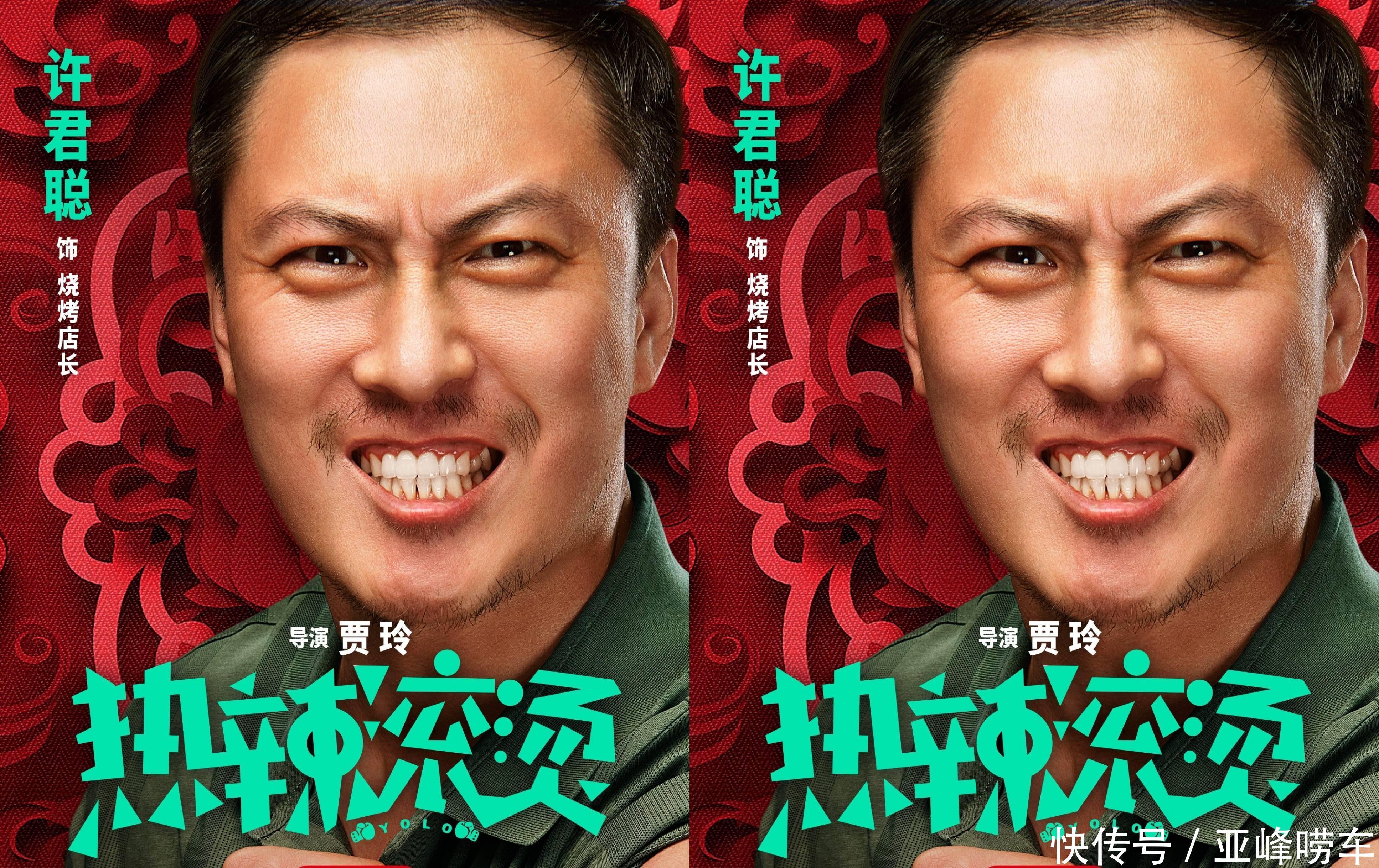 《热辣滚烫》观后感，伤害乐莹的都是失败者，只有乐莹敢赢一次 360娱乐，你开心就好