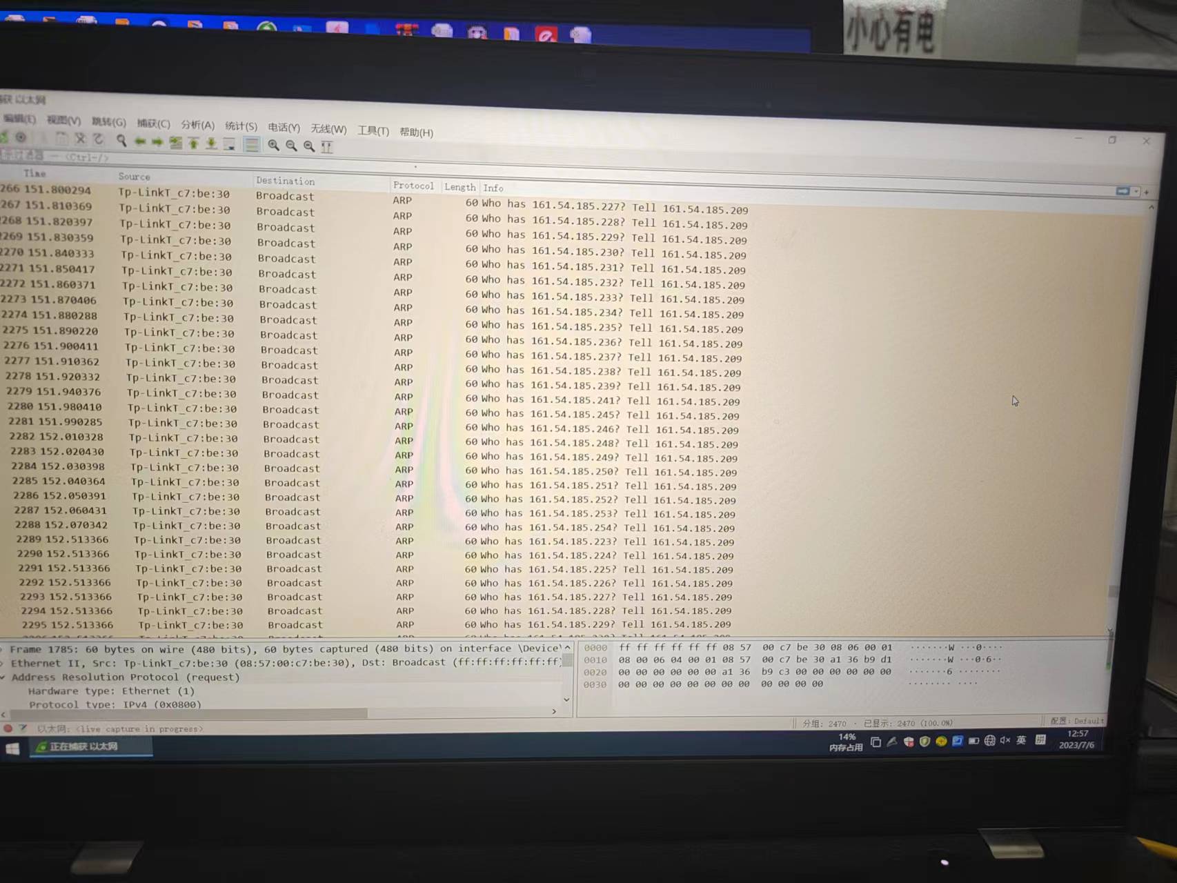 单位局域网受到ARP泛洪攻击，请教大师们该如何解决！！！！_360社区