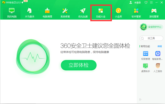 igdkmd64.sys驱动蓝屏解决方案_360社区