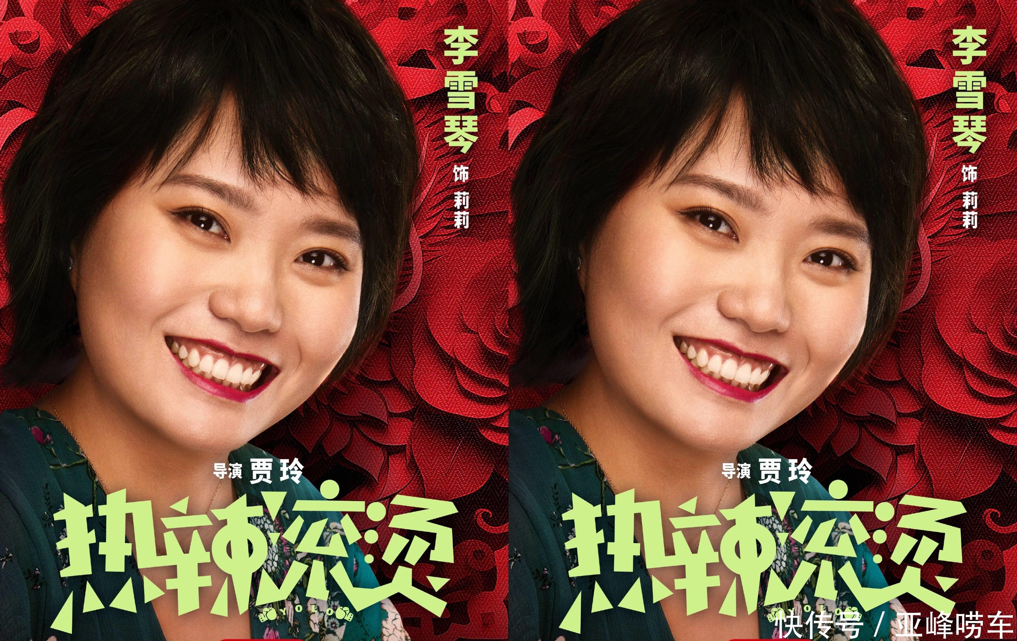 《热辣滚烫》观后感,伤害乐莹的都是失败者,只有乐莹敢赢一次 360娱乐,你开心就好