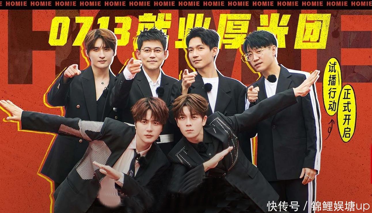 0713新团综首播，全员整活儿，陈楚生贡献名场面，真诚治愈获好评 - 360娱乐，你开心就好