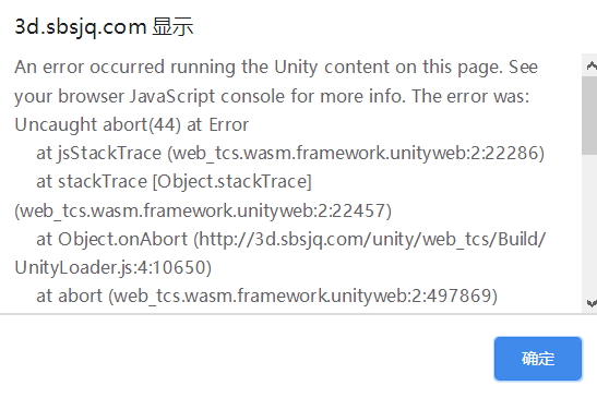 webGL功能，请问我项目有好几个webGL文件，连续访问几个之后，剩下的就无法_360社区