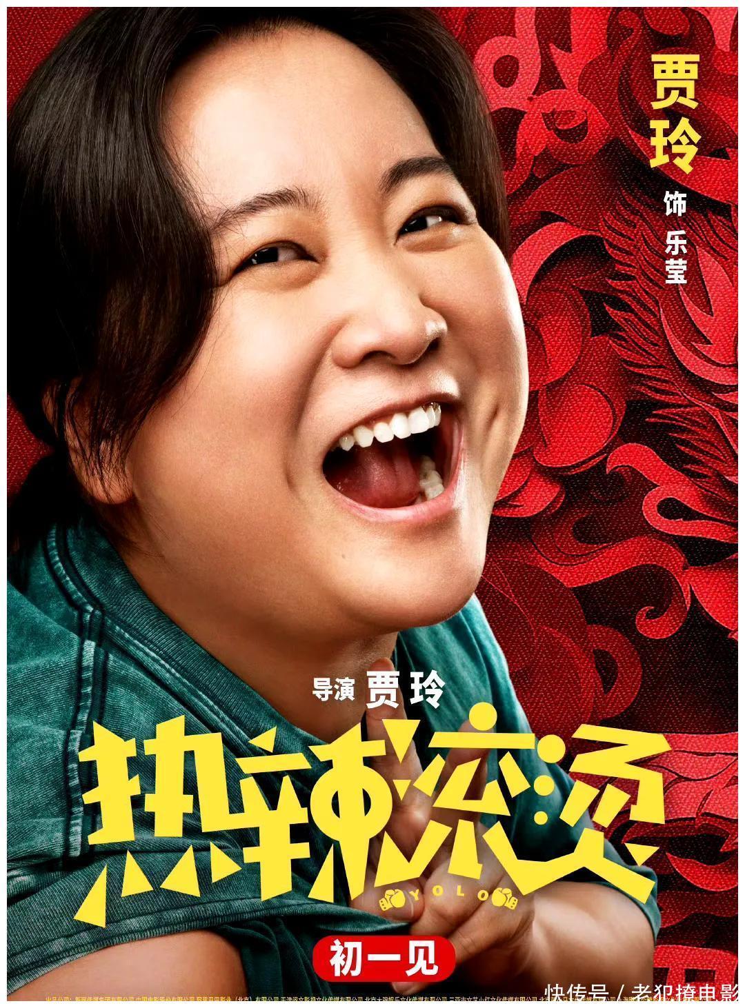 贾玲《热辣滚烫》票房破23亿,剧中埋的6处彩蛋一闪而过证明用心 360娱乐,你开心就好