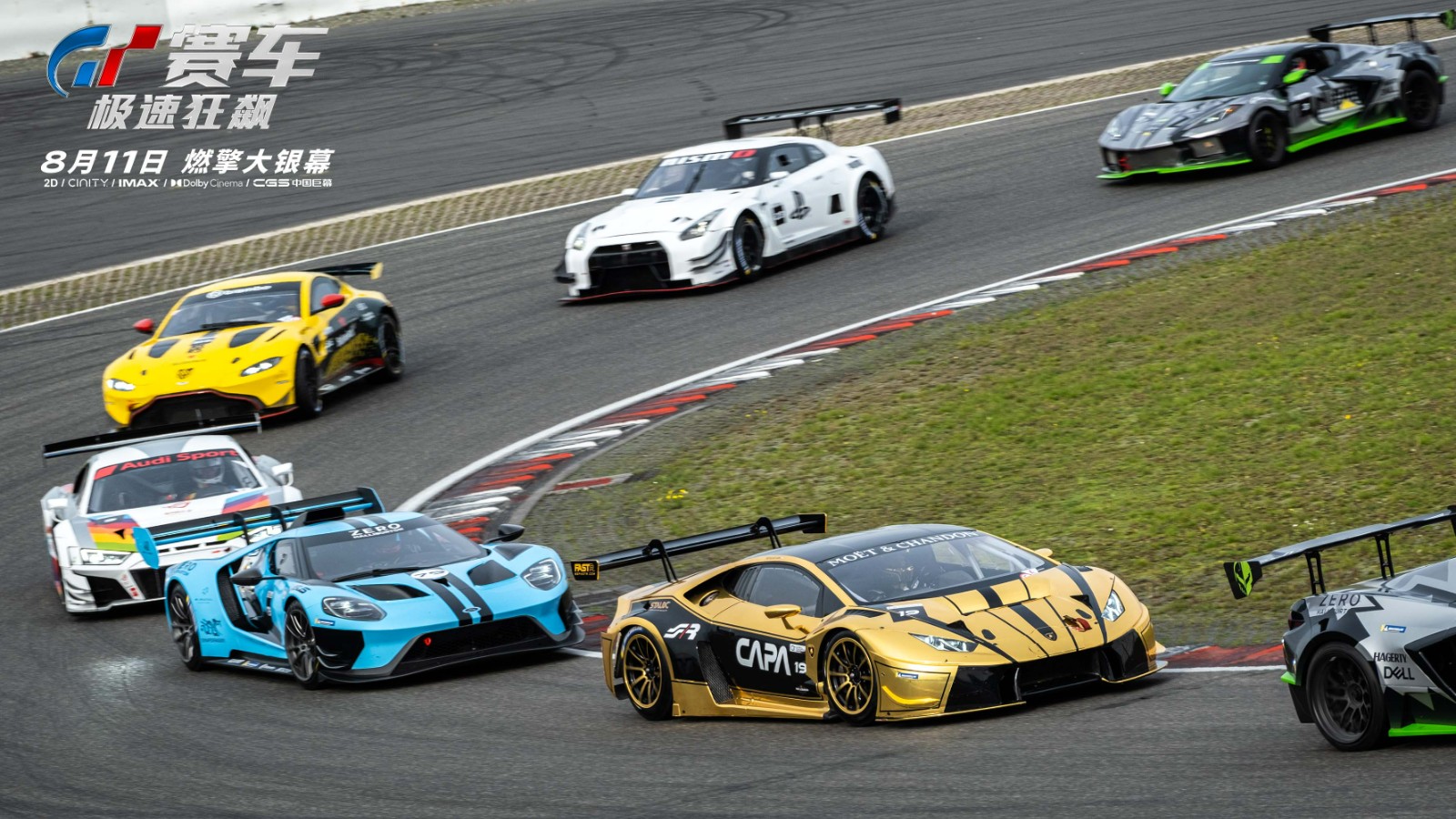 《GT赛车：极速狂飙》曝“马力全开”预告 少年追梦改写赛车史 - 360娱乐，你开心就好