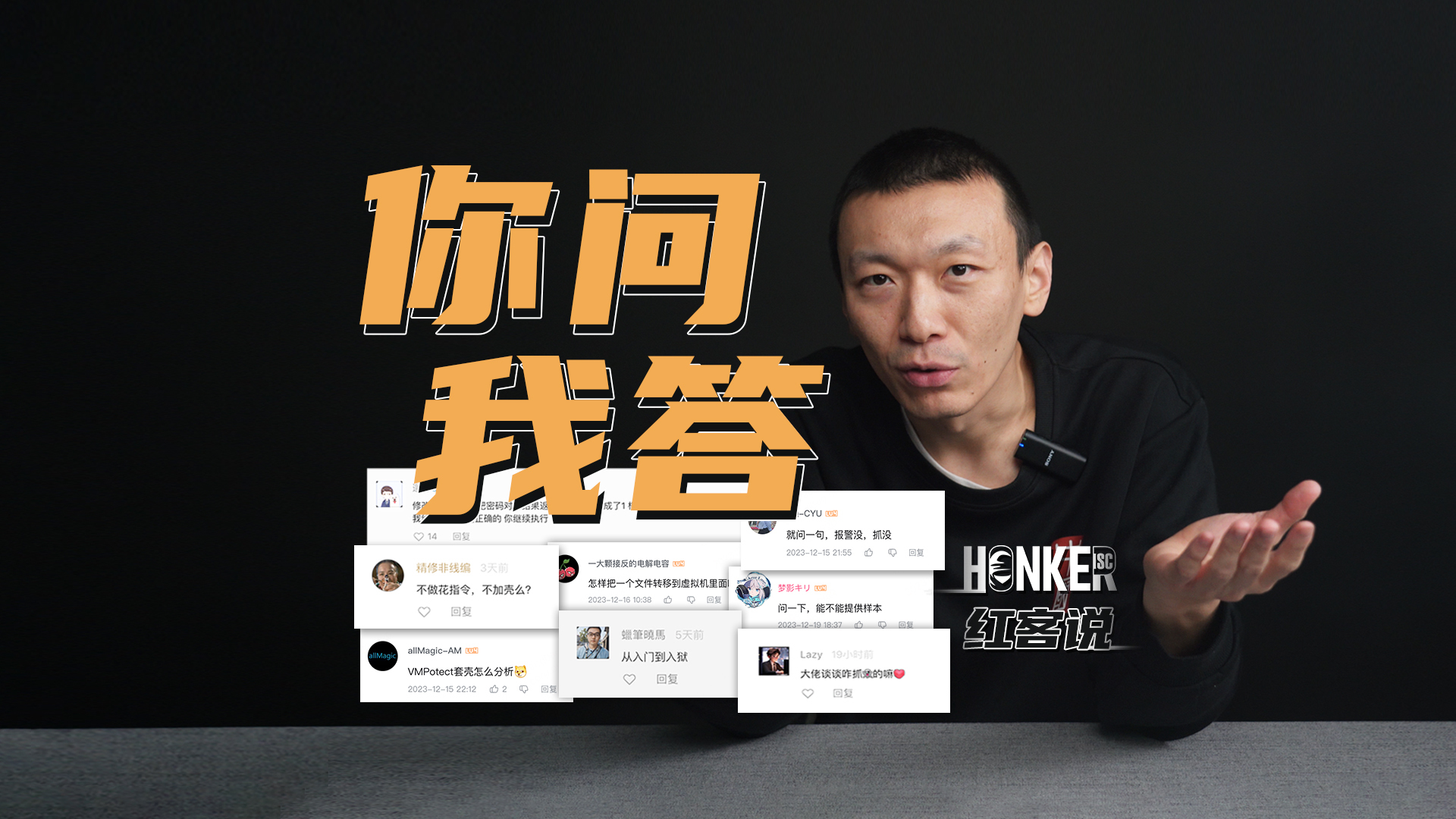 ISC.AI学苑 - 专注网络安全与AI的SaaS教育平台