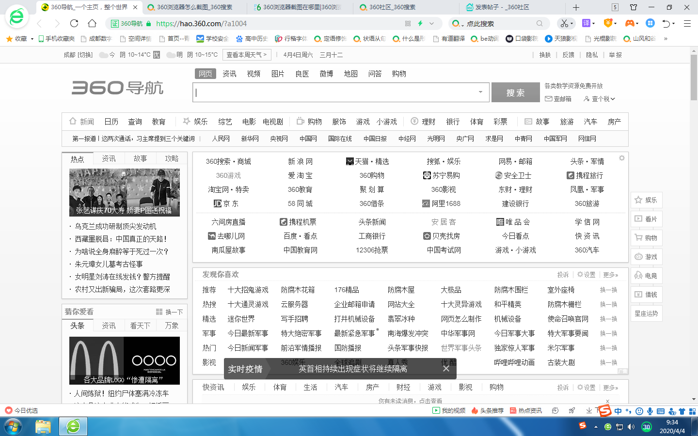 浏览器呈现灰色怎么解决？_360社区