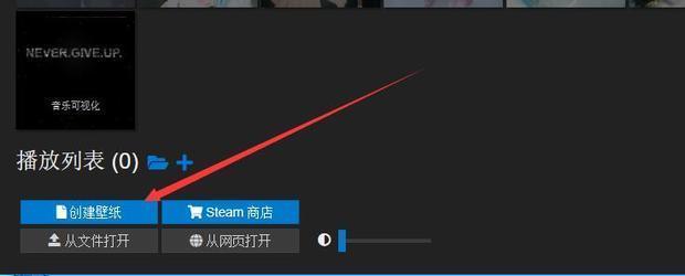 如何设置动态壁纸?怎么让桌面播放视频360新知