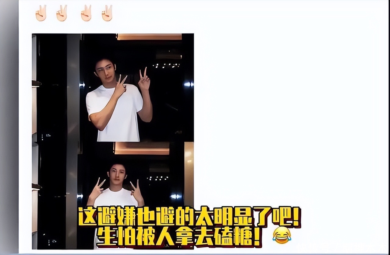 黄景瑜拍照避嫌太好笑，因为热巴不敢比8，网友直言越避嫌越真 360娱乐，你开心就好