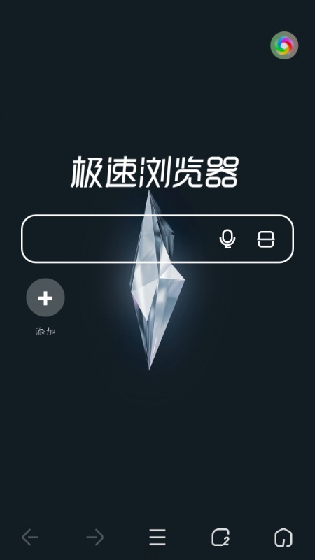 360极速浏览器手机和电脑都在用，画面简洁，速度超超超快，真香，yyds.???_360社区