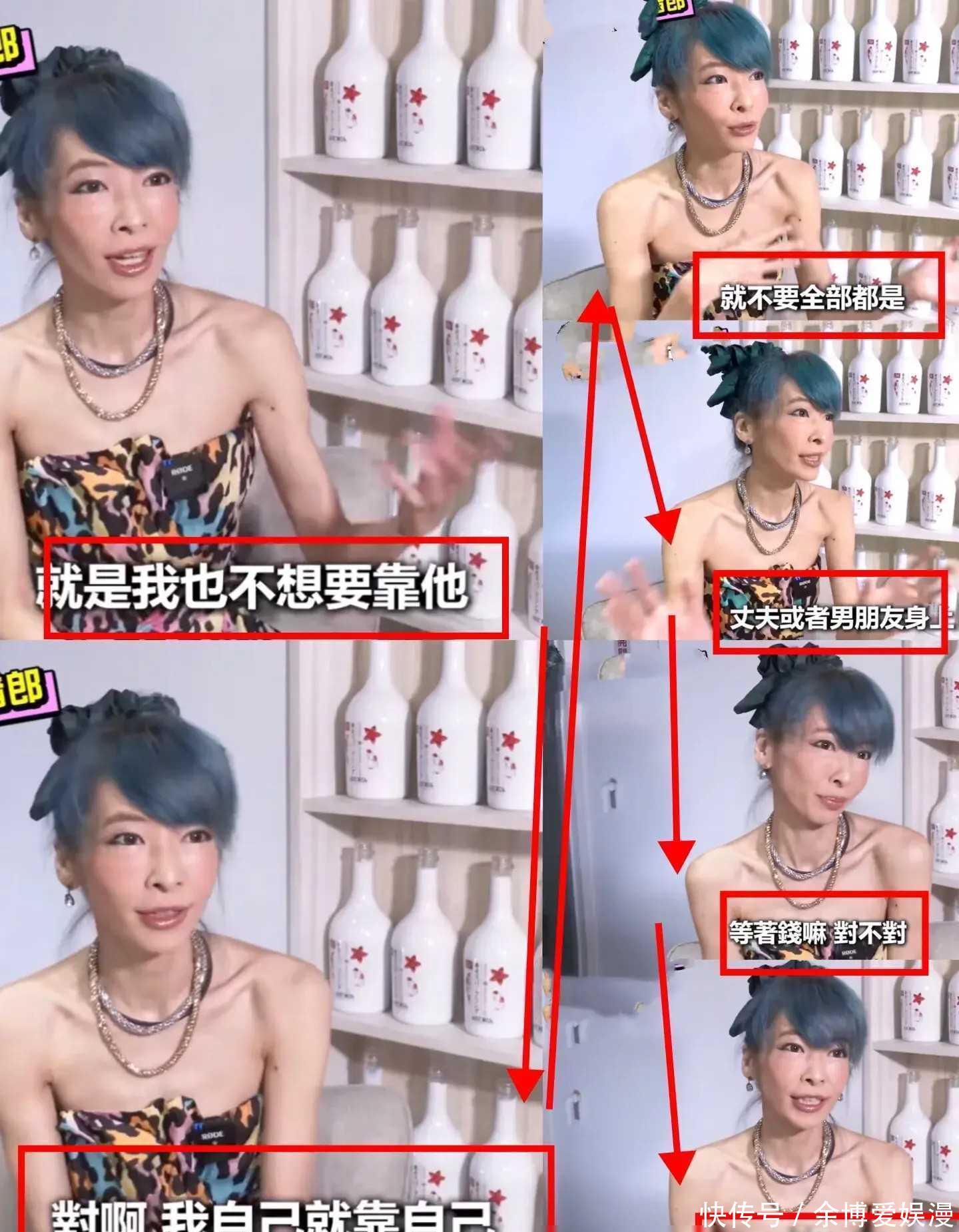 大s昔日好姐妹公开内涵：不靠前夫，知情人爆Makiyo与大s - 360娱乐，你开心就好