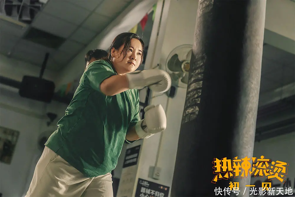 《热辣滚烫》原版主创发声！如此评价贾玲，对电影改编略过不提 - 360娱乐，你开心就好