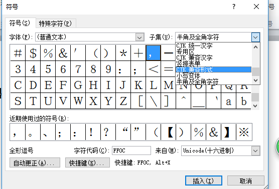 绝对值符号怎么打360新知 