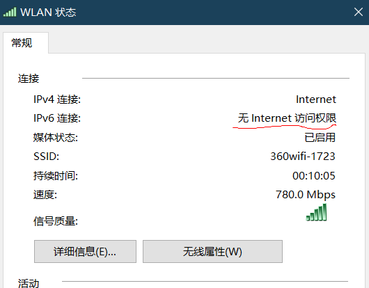 P4 更新后，开启了IPV6后笔记本连接无线状态一直IPV6无访限权_360社区