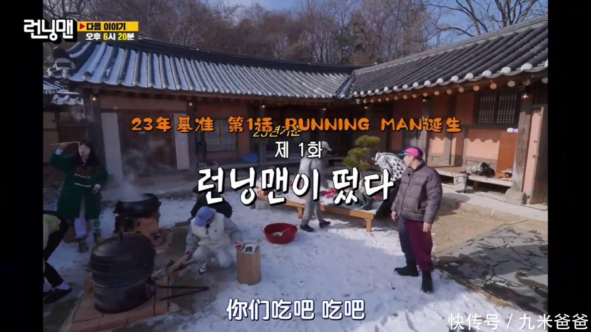 2022年最后一期《runningman》，上街送圣诞礼物，有以前的感觉了 - 360娱乐，你开心就好