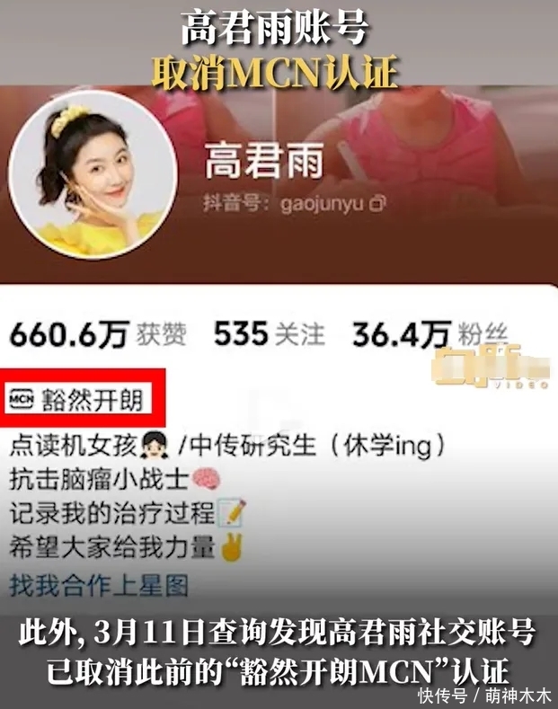 人民网点评“点读机女孩”，批MCN制造话题噱头，或将涉嫌违法 - 360娱乐，你开心就好