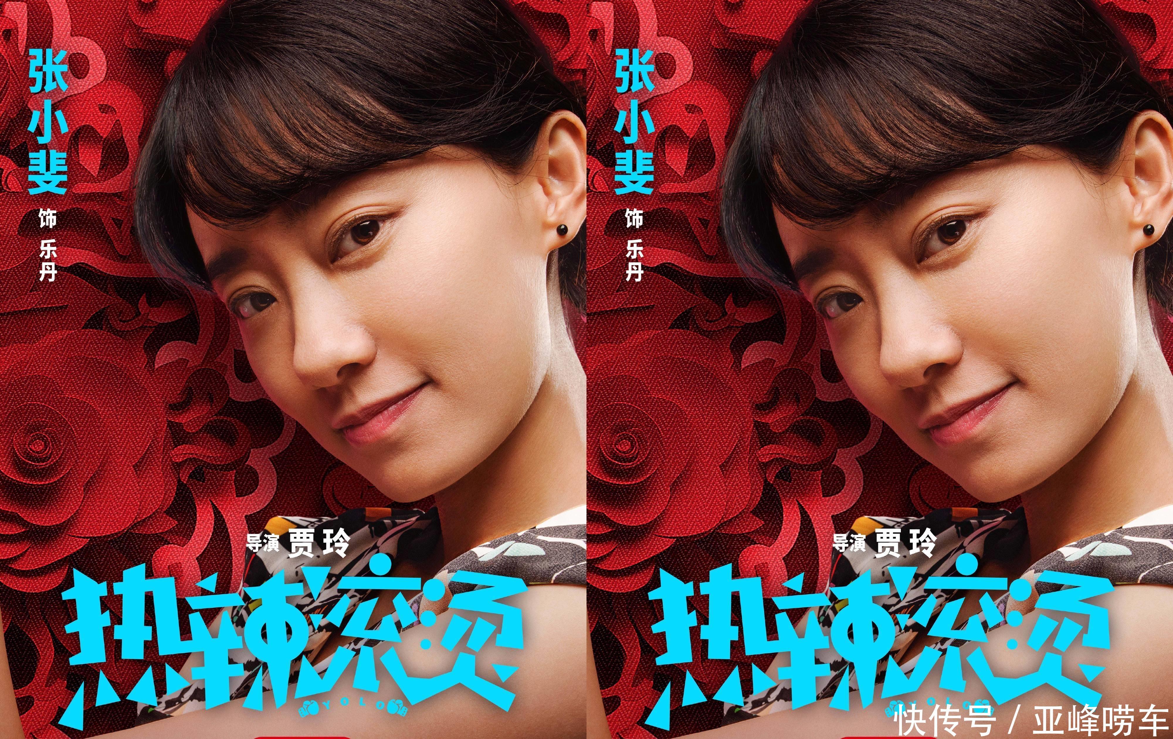 《热辣滚烫》观后感,伤害乐莹的都是失败者,只有乐莹敢赢一次 360娱乐,你开心就好