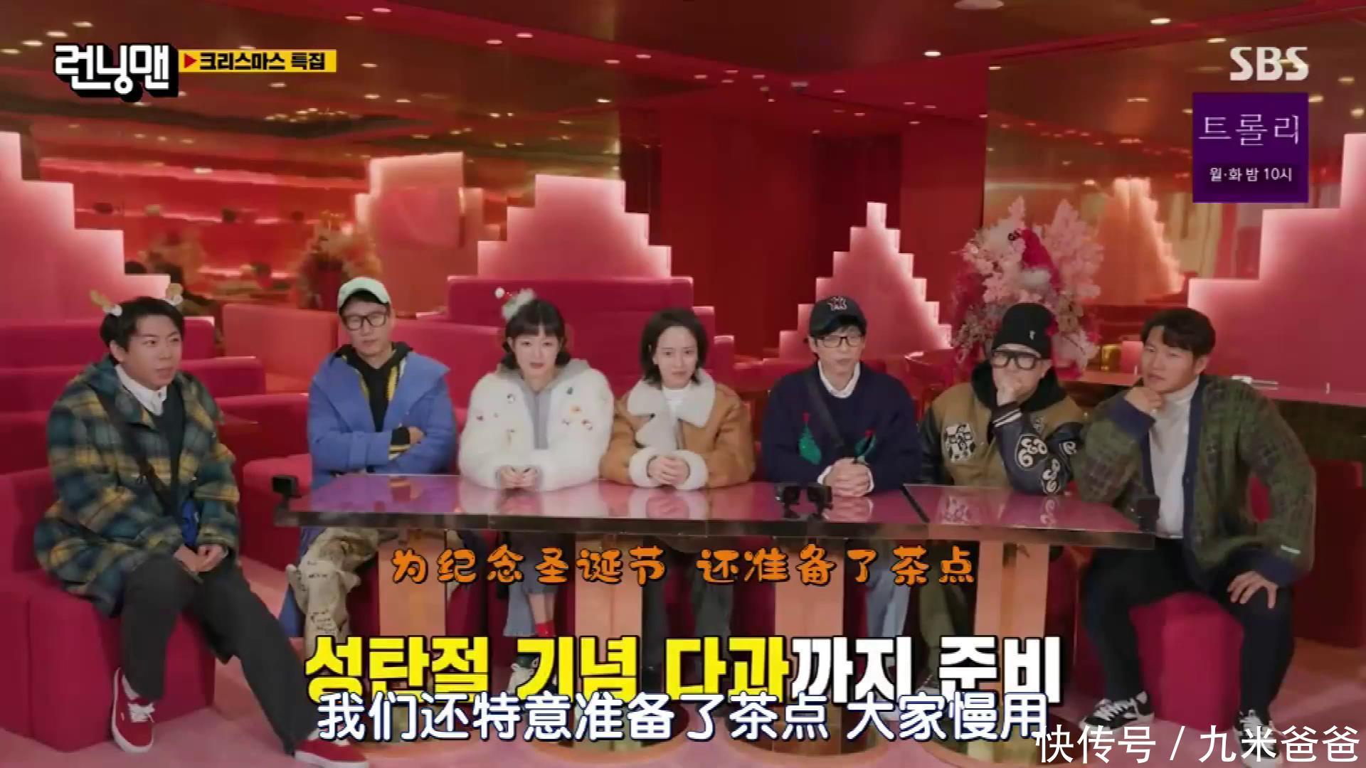 2022年最后一期《runningman》，上街送圣诞礼物，有以前的感觉了 - 360娱乐，你开心就好