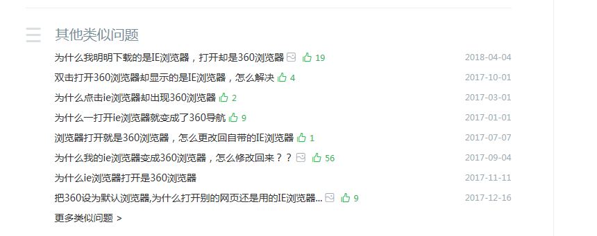 如何用360安全卫士更改主页，主页被https://hao.360.cn/?a1004劫持了没改不了_360社区