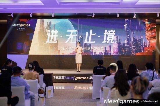 飞书深诺旗下游戏出海平台Meetgames全新升级 AI赋能「进化之地」首秀China Joy现场
