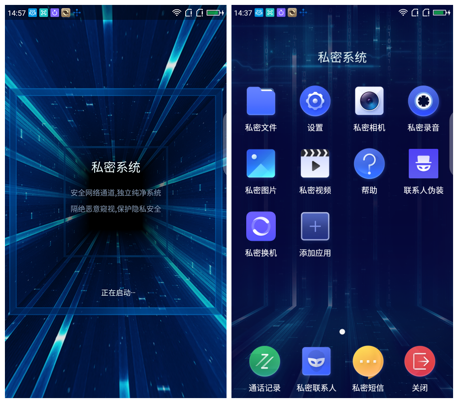 【活动】360 OS 3.0亮点功能集锦（持续更新ing）_360社区