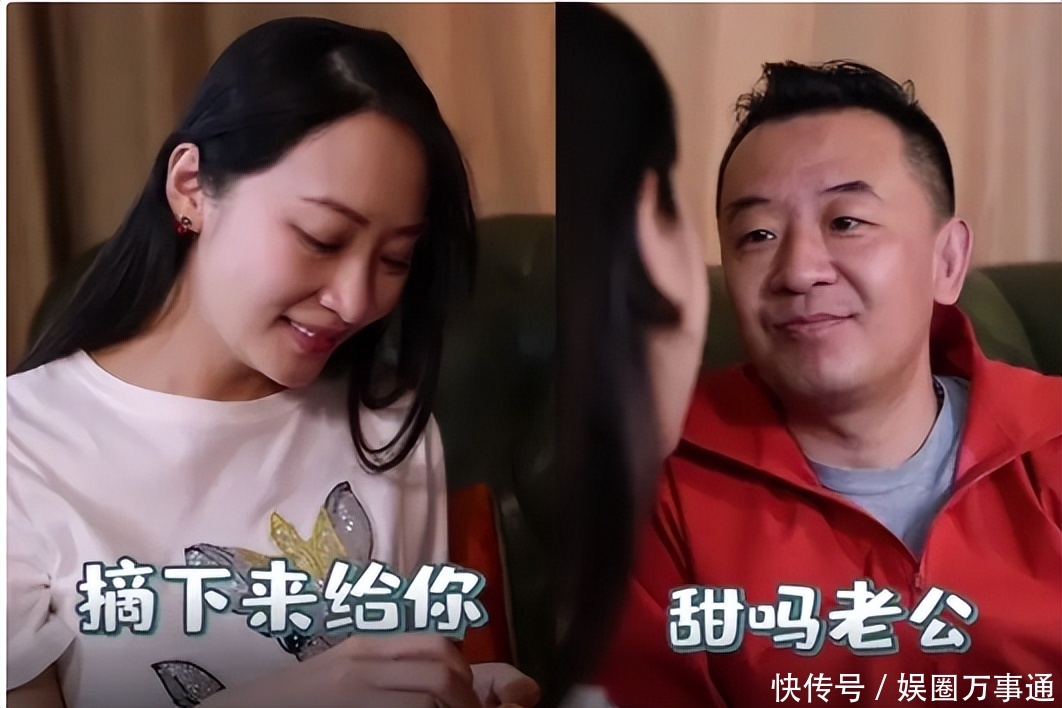 曲栅栅嫁给落魄黄海波,任劳任怨“养夫”八年,如今苦尽甘来 360娱乐,你开心就好