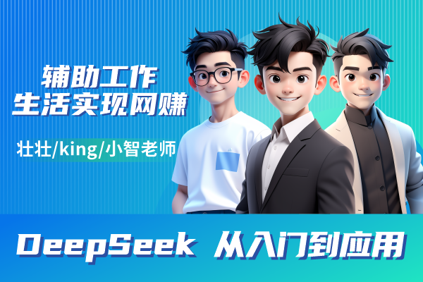 ISC.AI学苑 - 专注网络安全与AI的SaaS教育平台