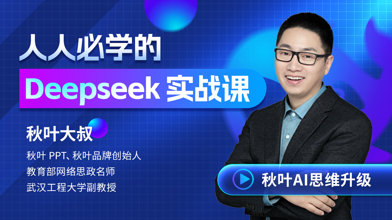 ISC.AI学苑 - 专注网络安全与AI的SaaS教育平台