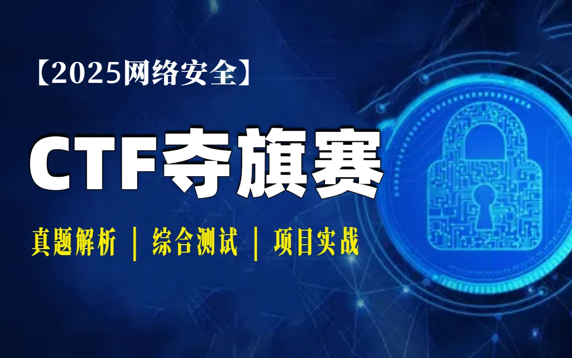 ISC.AI学苑 - 专注网络安全与AI的SaaS教育平台