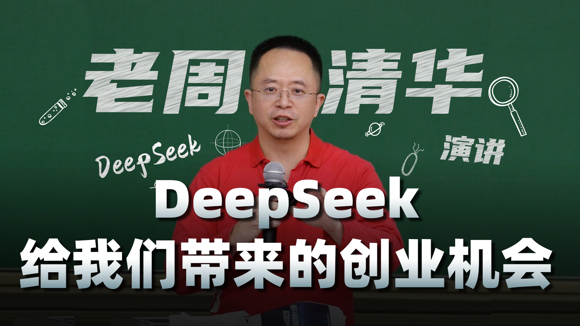 ISC.AI学苑 - 专注网络安全与AI的SaaS教育平台