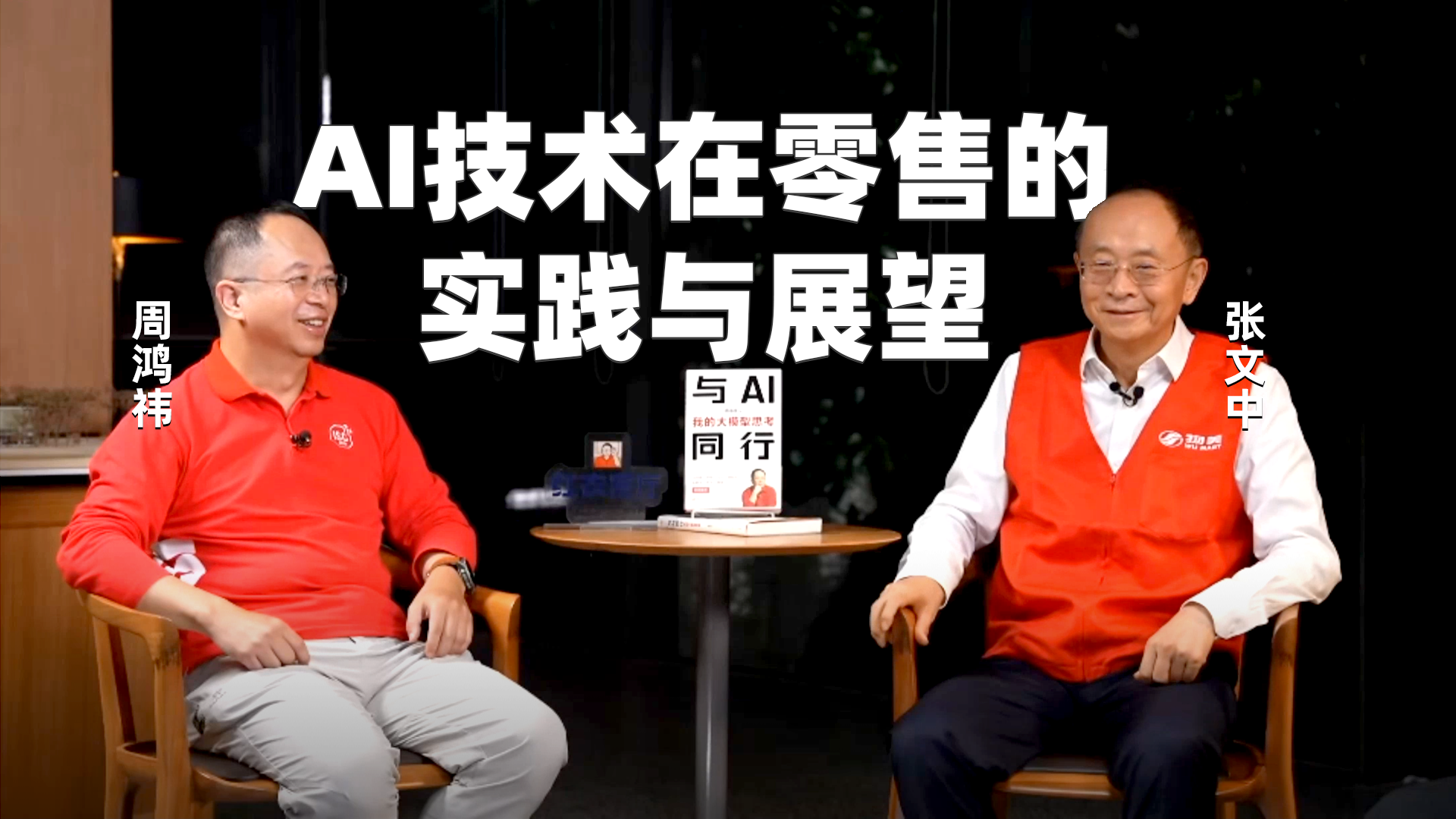 ISC.AI学苑 - 专注网络安全与AI的SaaS教育平台