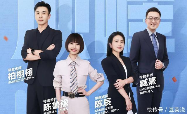 《offer7》实习生官宣，6女4男，2位裸辞参加综艺，带教老师4位 - 360娱乐，你开心就好