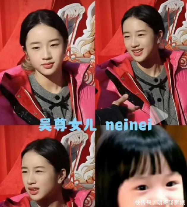 吴尊女儿neinei疑恋爱 与男友互相艾特后又删除 - 360娱乐，你开心就好