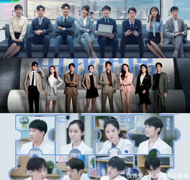 《令人心动的offer7》开录，李沁王子奇等6人加盟，贺峻霖回归 - 360娱乐，你开心就好